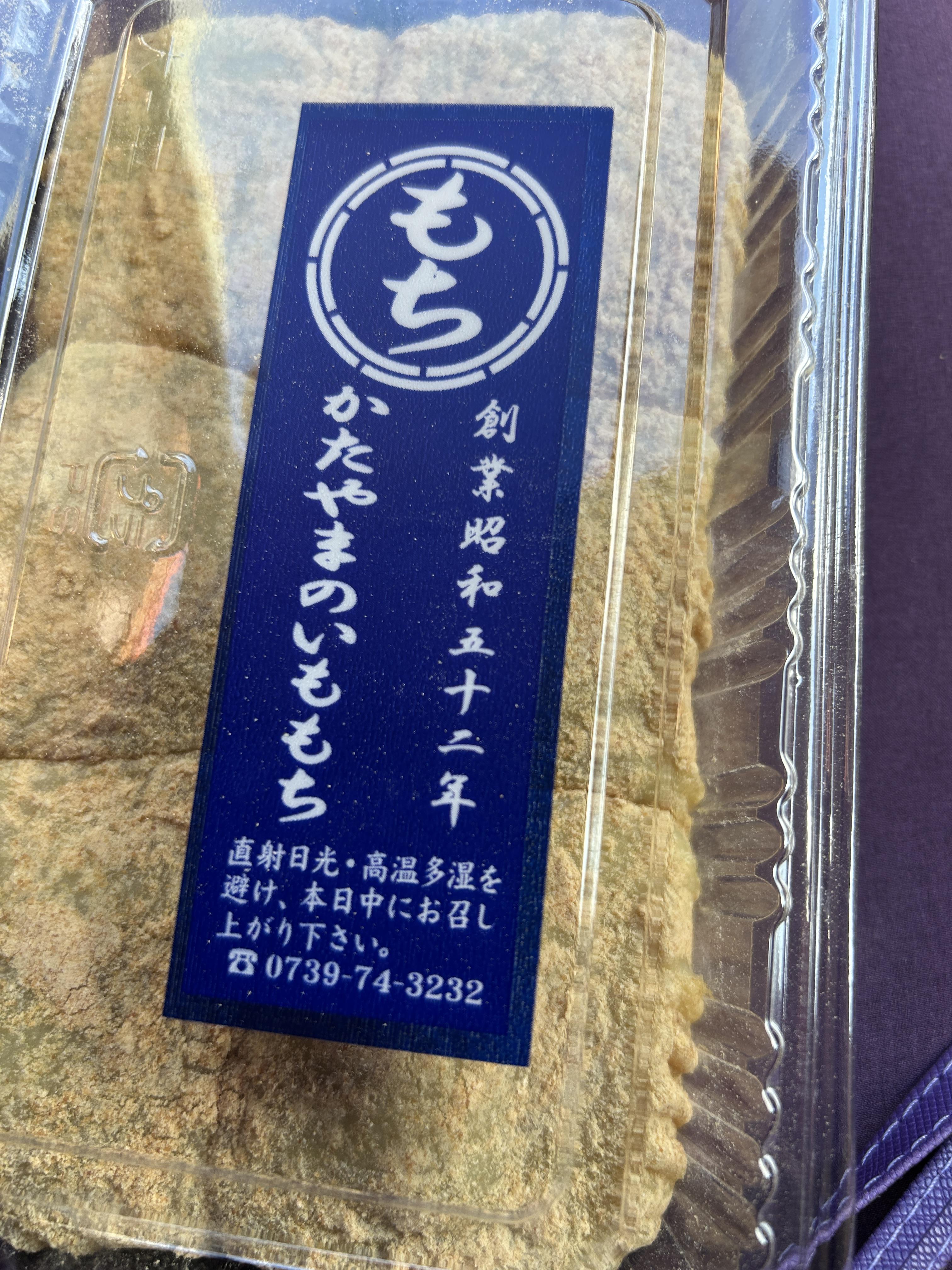 吹雪のスカイライン https://yo... / yamamurasakiさんのモーメント | YAMAP / ヤマップ