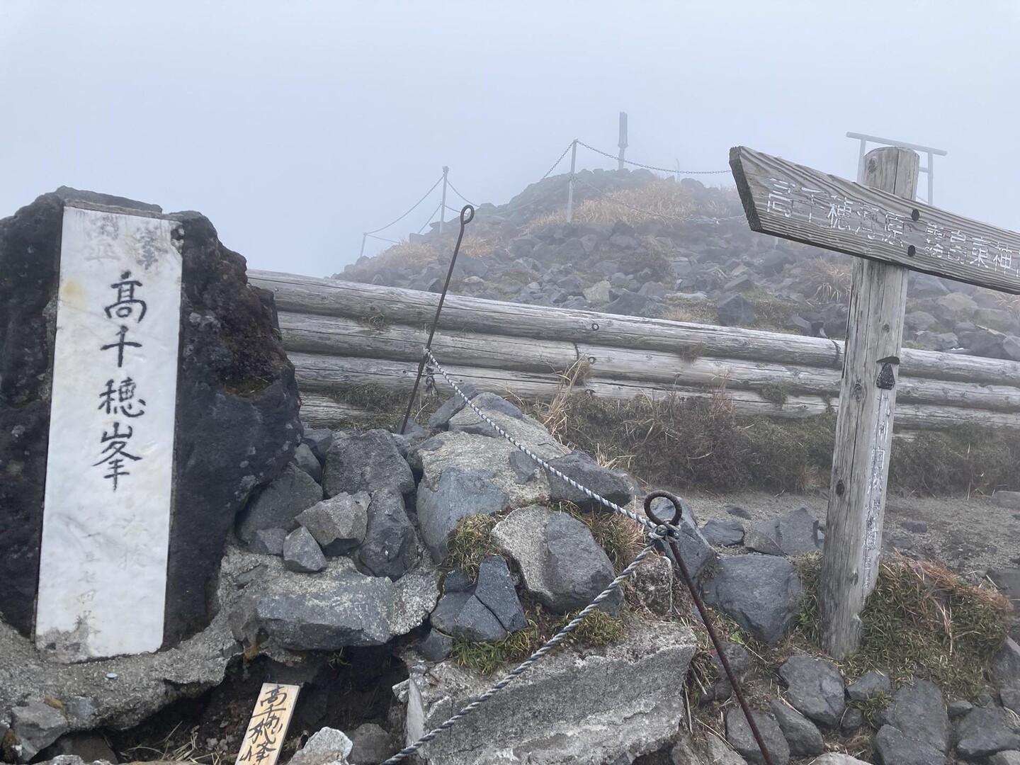 御鉢・高千穂峰（霧島山）〜宮崎・・・何が本当の目的なんだっけ？〜 / みぢみぢしろよさんの霧島山・韓国岳・高千穂峰・夷守岳・烏帽子岳の活動データ | YAMAP / ヤマップ