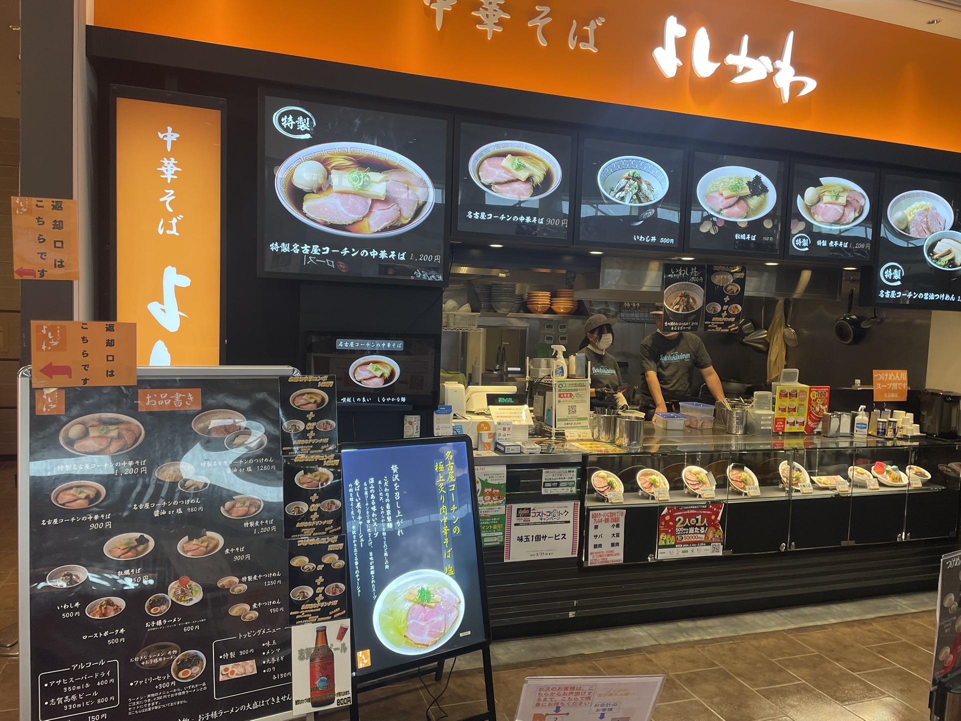 三井アウトレットパーク入間 通過、 よし... / hideshanさんのモーメント | YAMAP / ヤマップ