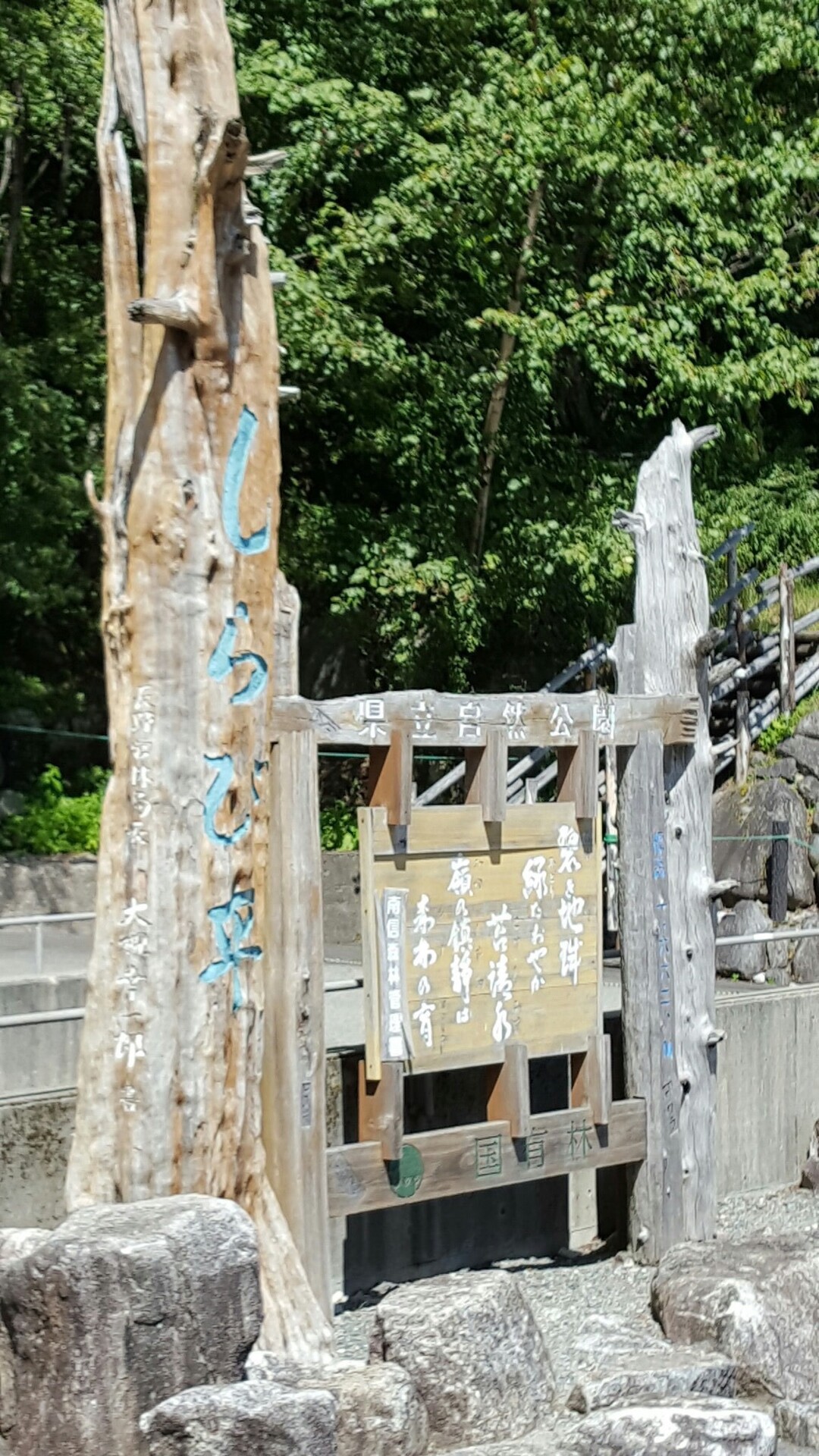 YAMAPを始める前の思い出 宝剣岳キャ... / akaoniさんのモーメント | YAMAP / ヤマップ