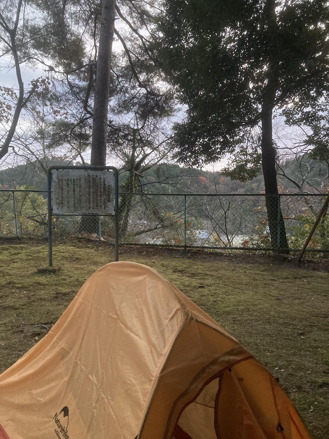 亀岡街道2days(吹田〜亀岡)-2024-12-19 / romanzaさんのウォーキングの活動データ | YAMAP / ヤマップ