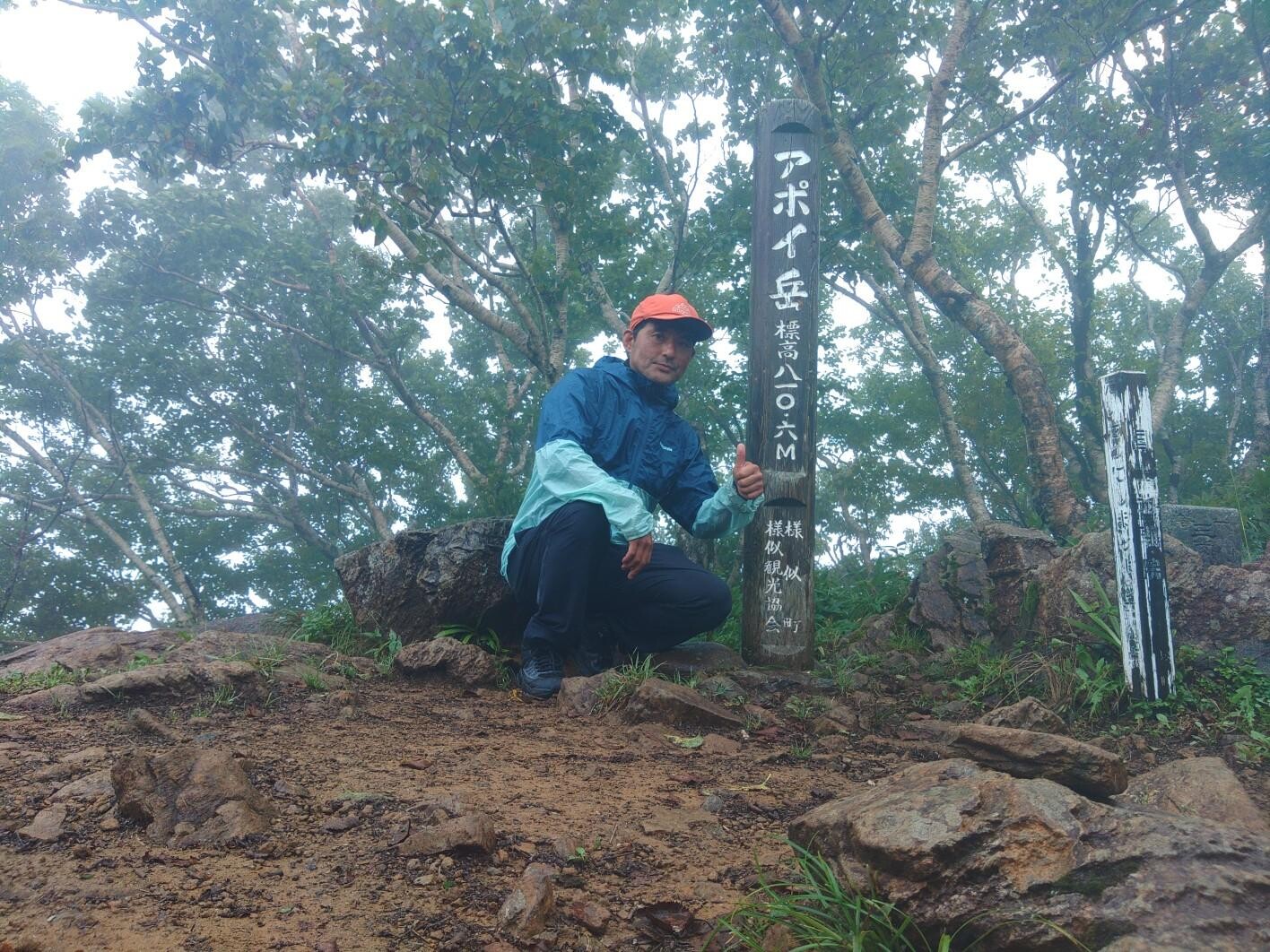 アポイ岳・吉田岳・ピンネシリ / junyaさんのアポイ岳の活動データ | YAMAP / ヤマップ