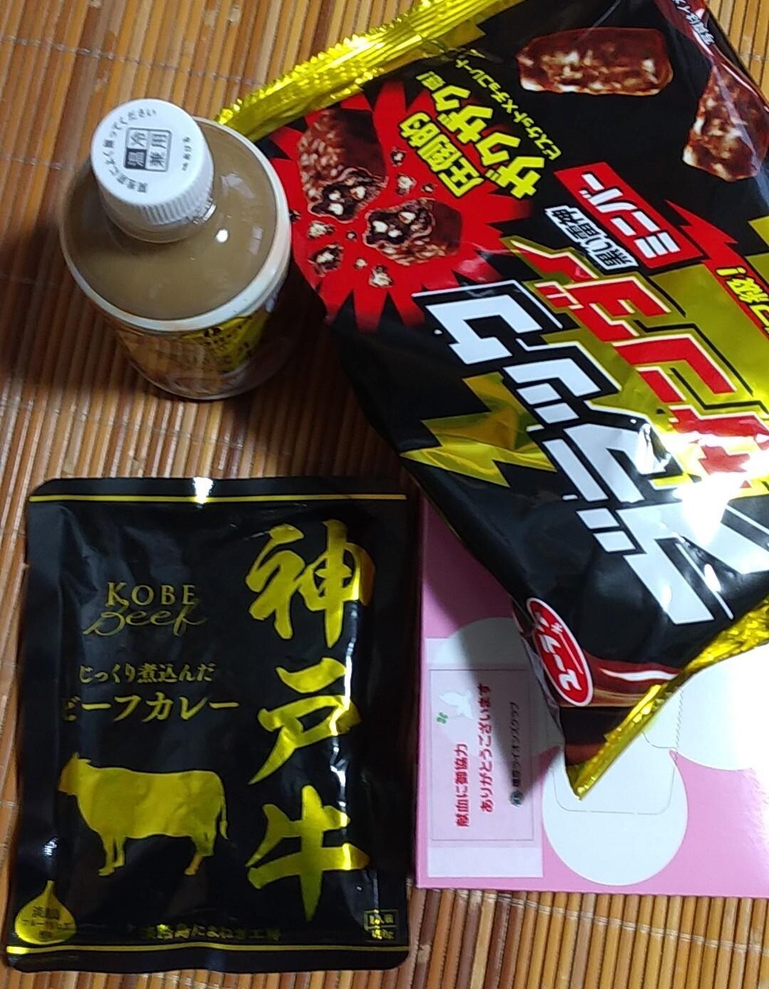 2024.2.26 日本赤十字社「ラブラ... / kawaさんのモーメント | YAMAP / ヤマップ