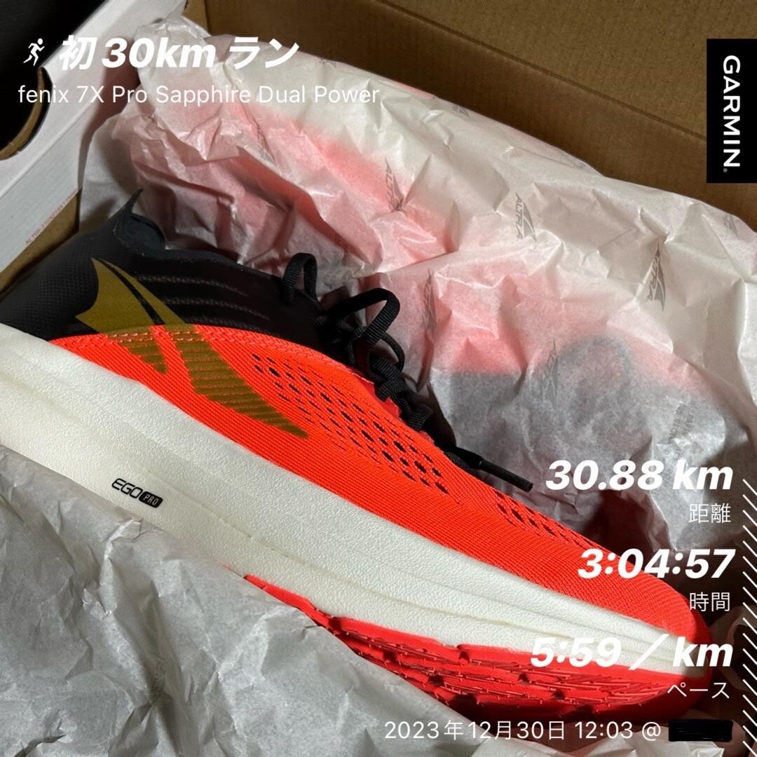 フルの練習で初30km走！ YAMAPは... / 十六夜さんさんのモーメント | YAMAP / ヤマップ