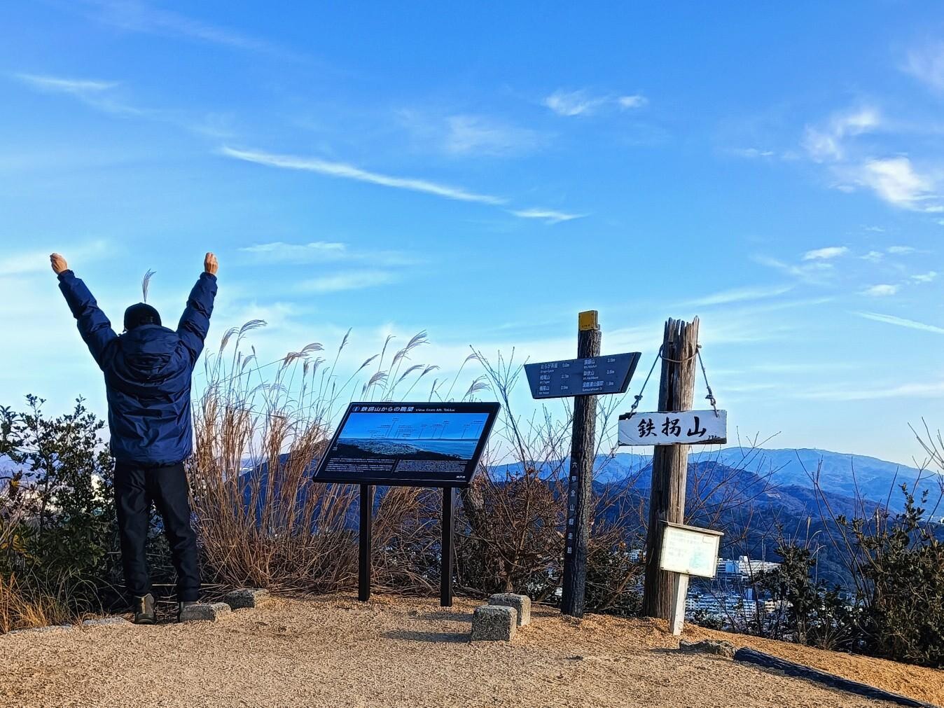 鉄拐山（モーニング☕） / toshi_kさんの六甲山・長峰山・摩耶山の活動データ | YAMAP / ヤマップ