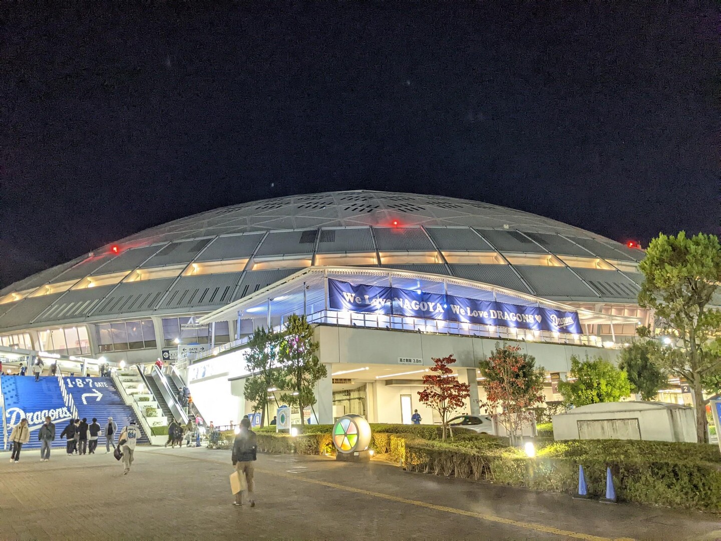 👽️未知との遭遇👽 👽UFO... / いそっちさんのモーメント | YAMAP / ヤマップ