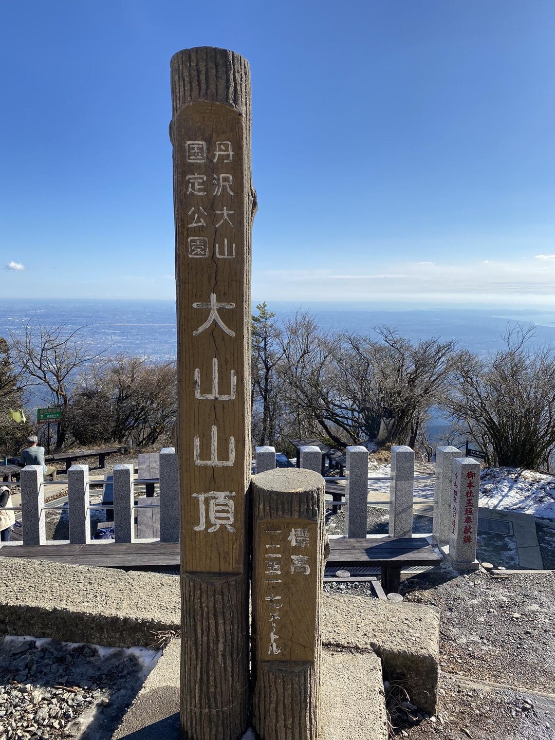 大山 / woodsfanさんの大山の活動データ | YAMAP / ヤマップ