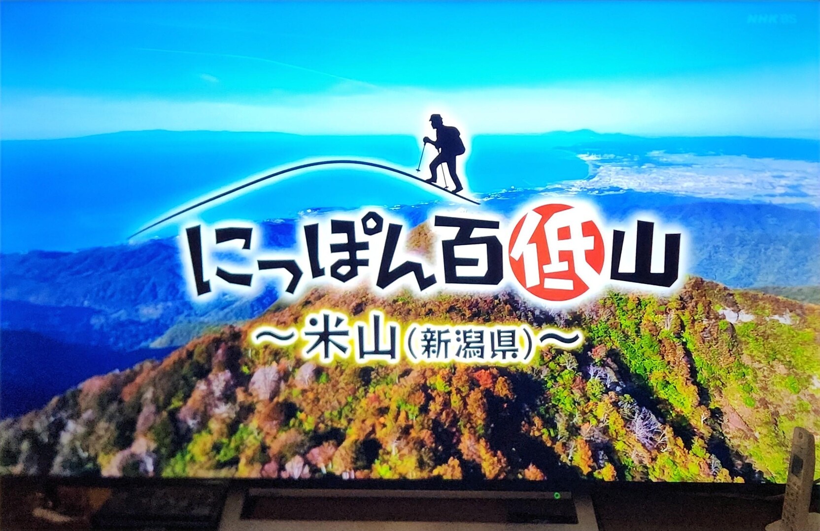 投稿遅れましたが、現在の自宅から近いホー... / tamuさんのモーメント | YAMAP / ヤマップ