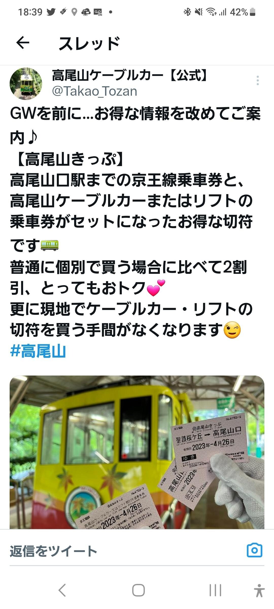 2023.04.26(水) 09:40 / hiroichiさんのモーメント | YAMAP / ヤマップ