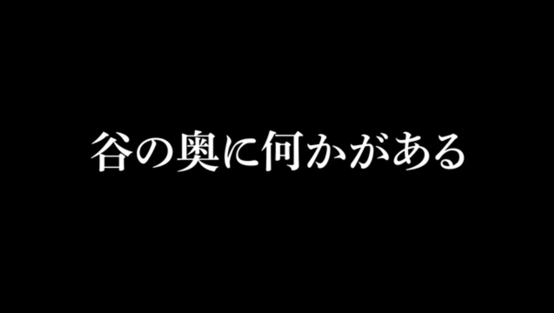 ユキユミさんがYouTube動画UPしま... / Yamaji88さんのモーメント | YAMAP / ヤマップ