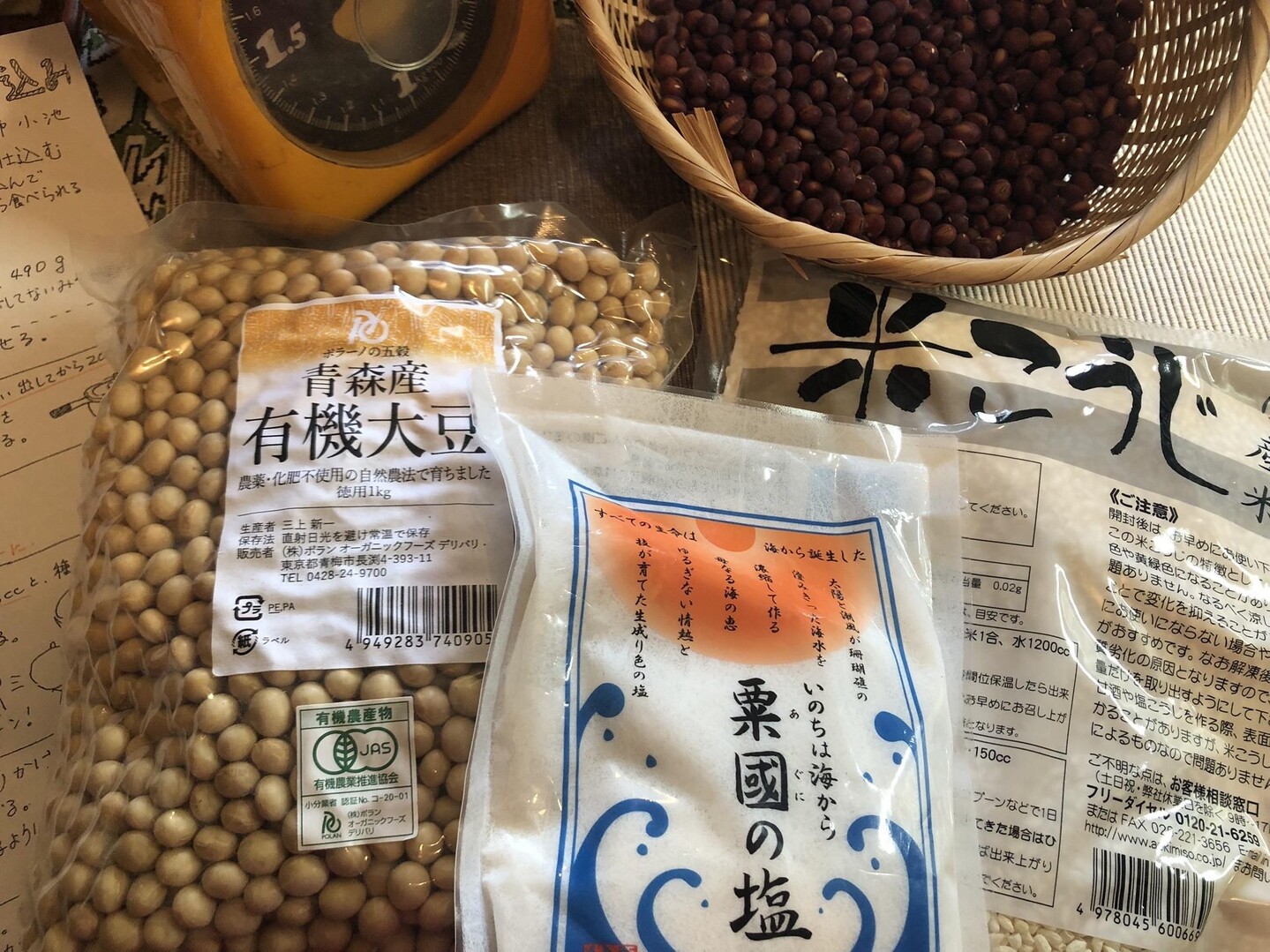 チャンス到来！ 今日も明日も一日中雨の予... / Rさんのモーメント | YAMAP / ヤマップ