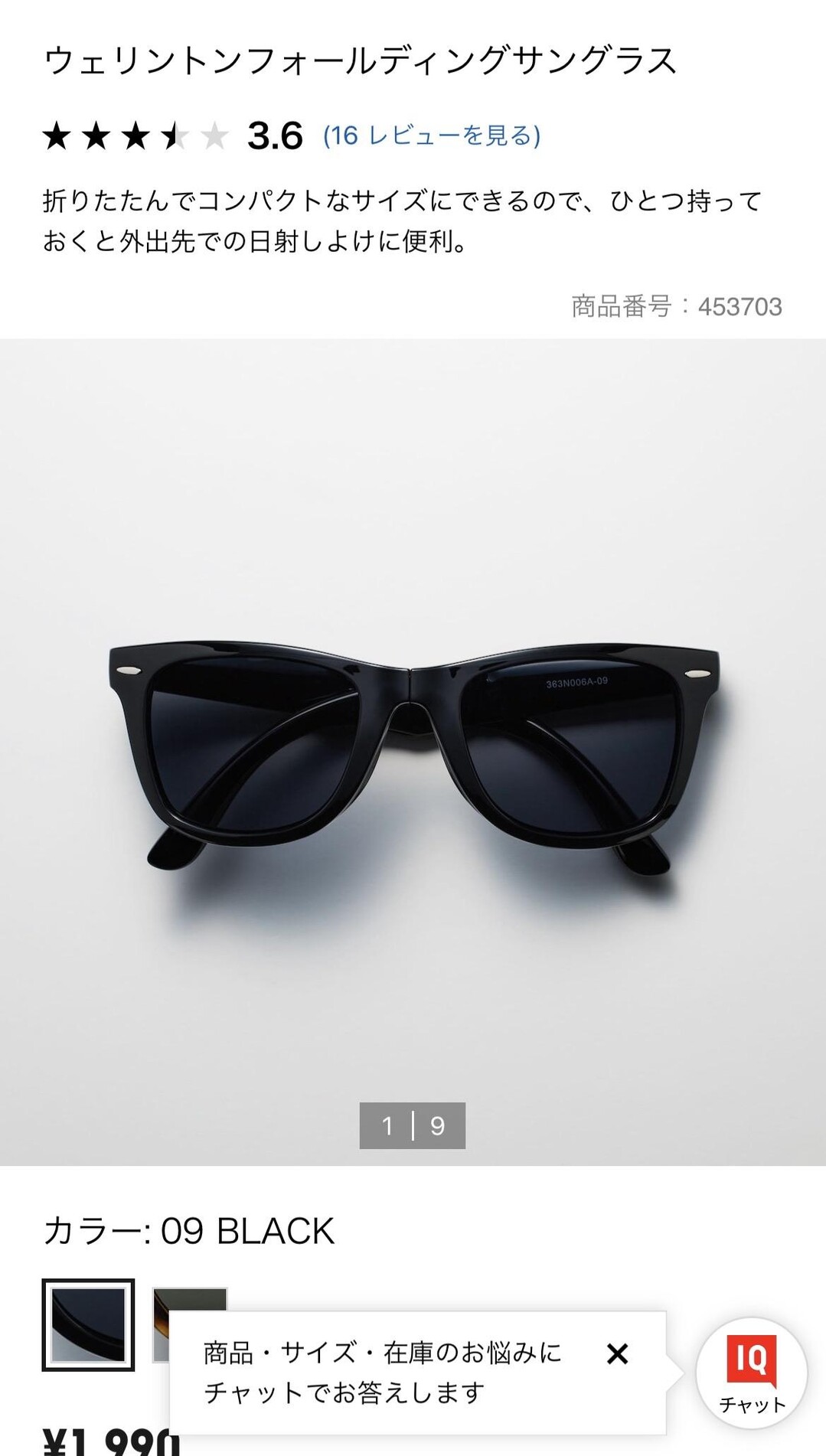 サングラス持ってなくて お洒落サングラス... / hi_rock.69さんのモーメント | YAMAP / ヤマップ