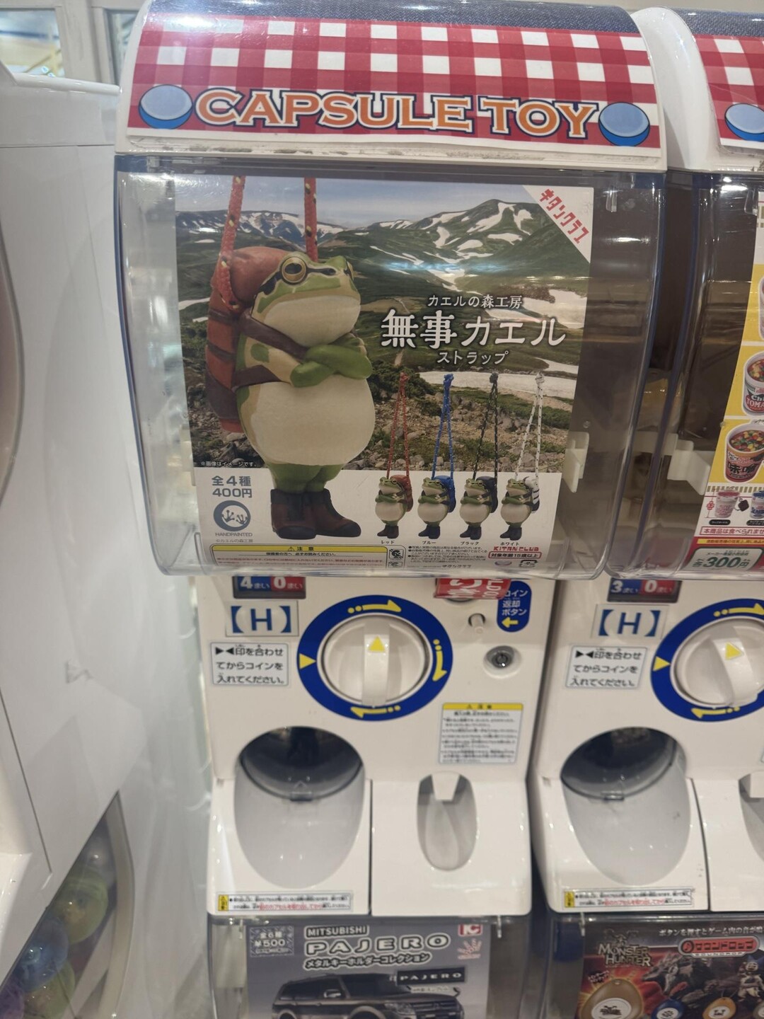 中身入ってるのに売り切れ💦 店員さん居... / MASA👽さんのモーメント | YAMAP / ヤマップ