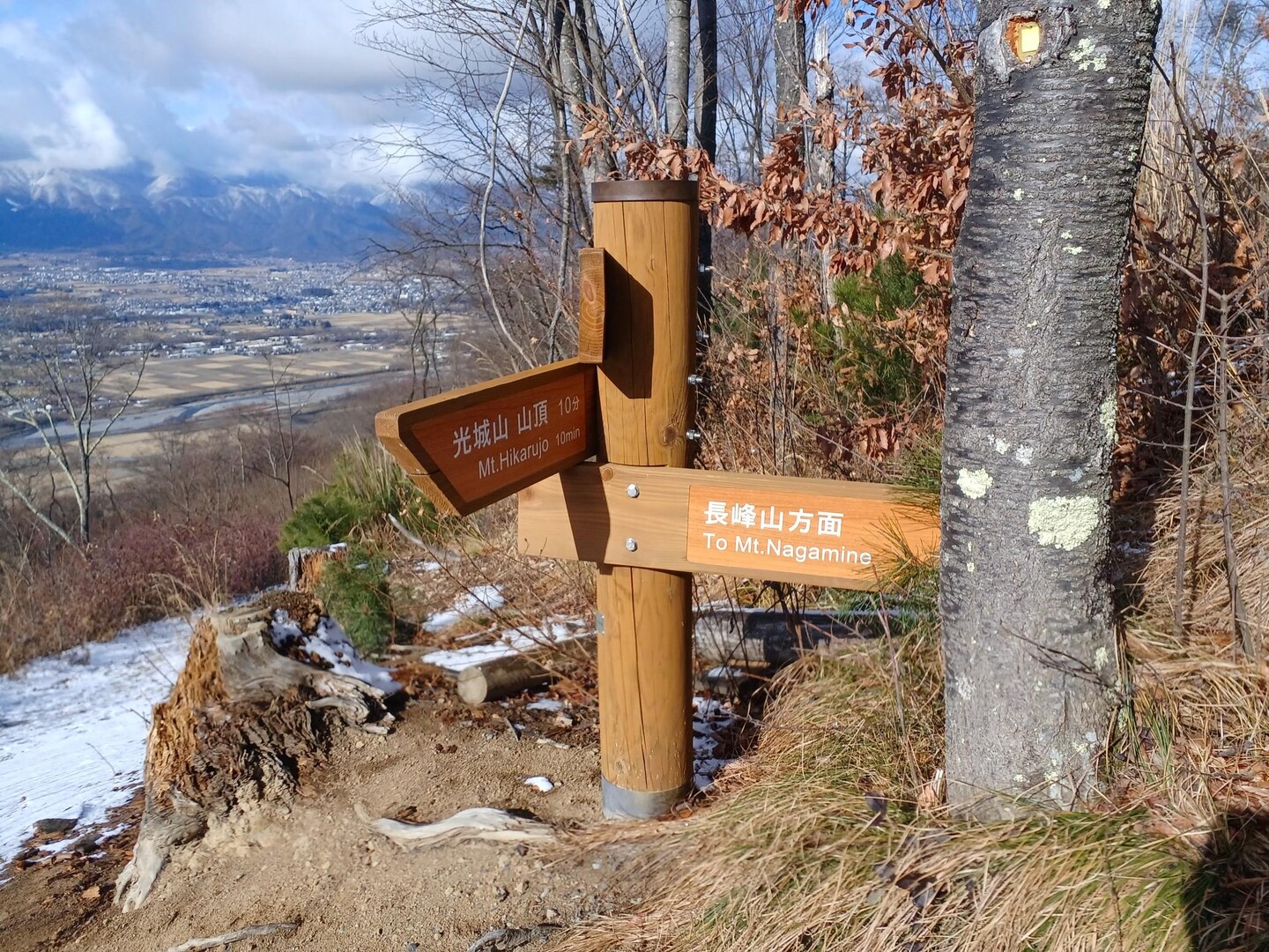 光城山 / gonさんの光城山・長峰山の活動データ | YAMAP / ヤマップ