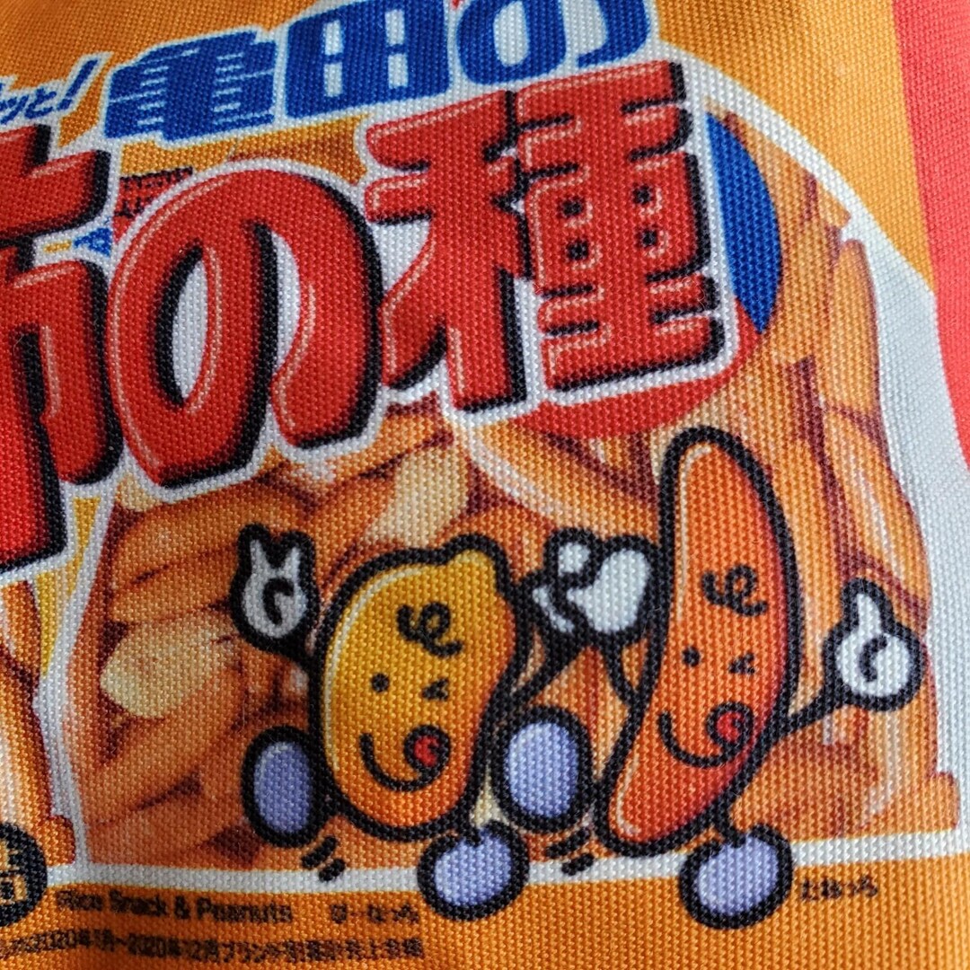 KAKKYのページ | YAMAP / ヤマップ