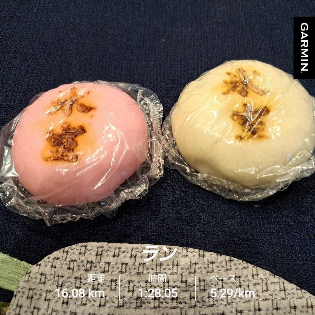 昨日、7月1日は金沢では「氷室の日」 江... / tottinさんのモーメント | YAMAP / ヤマップ