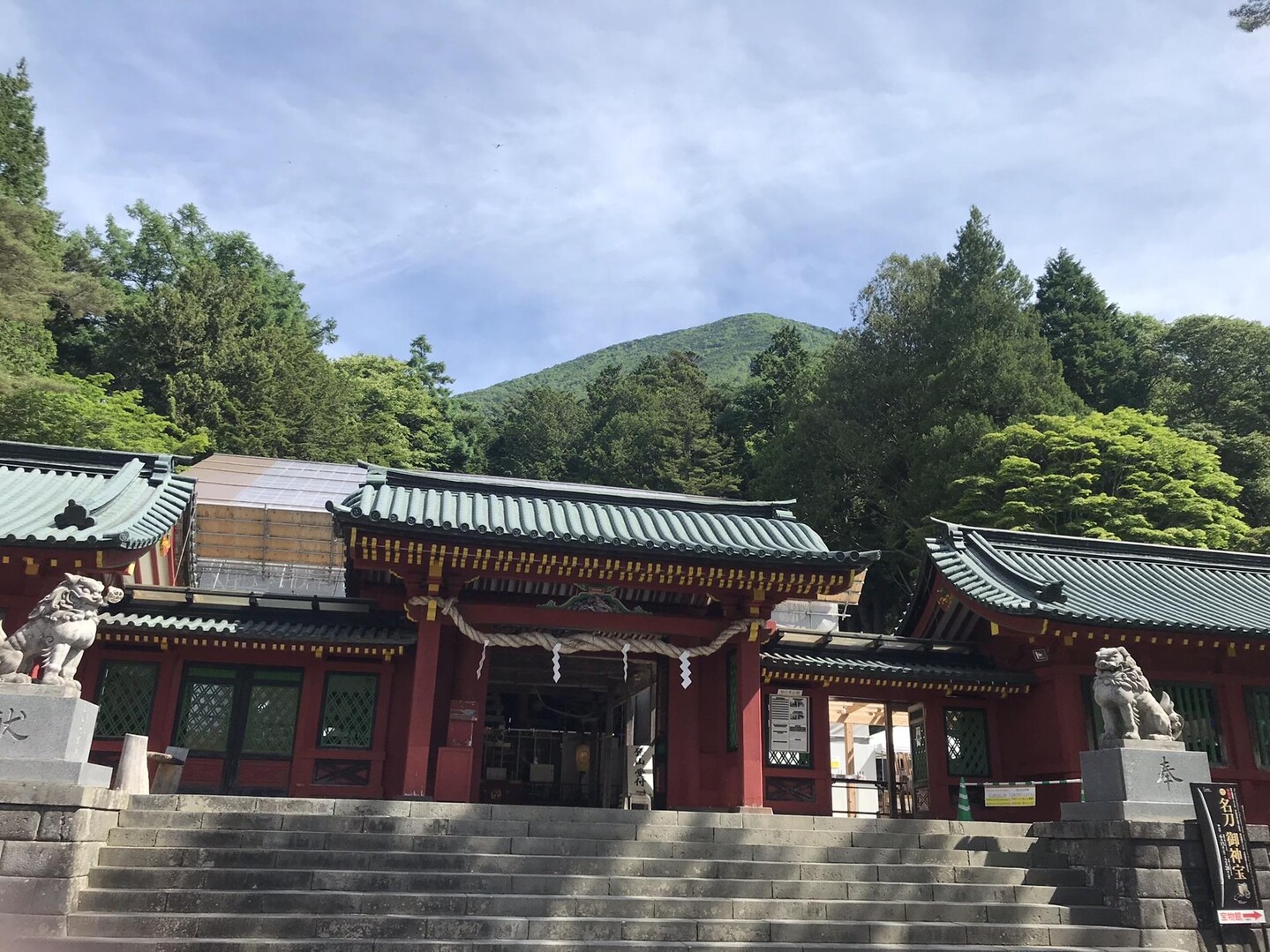 男体山2024 9th ② / おりひめさんの男体山の活動日記 | YAMAP / ヤマップ