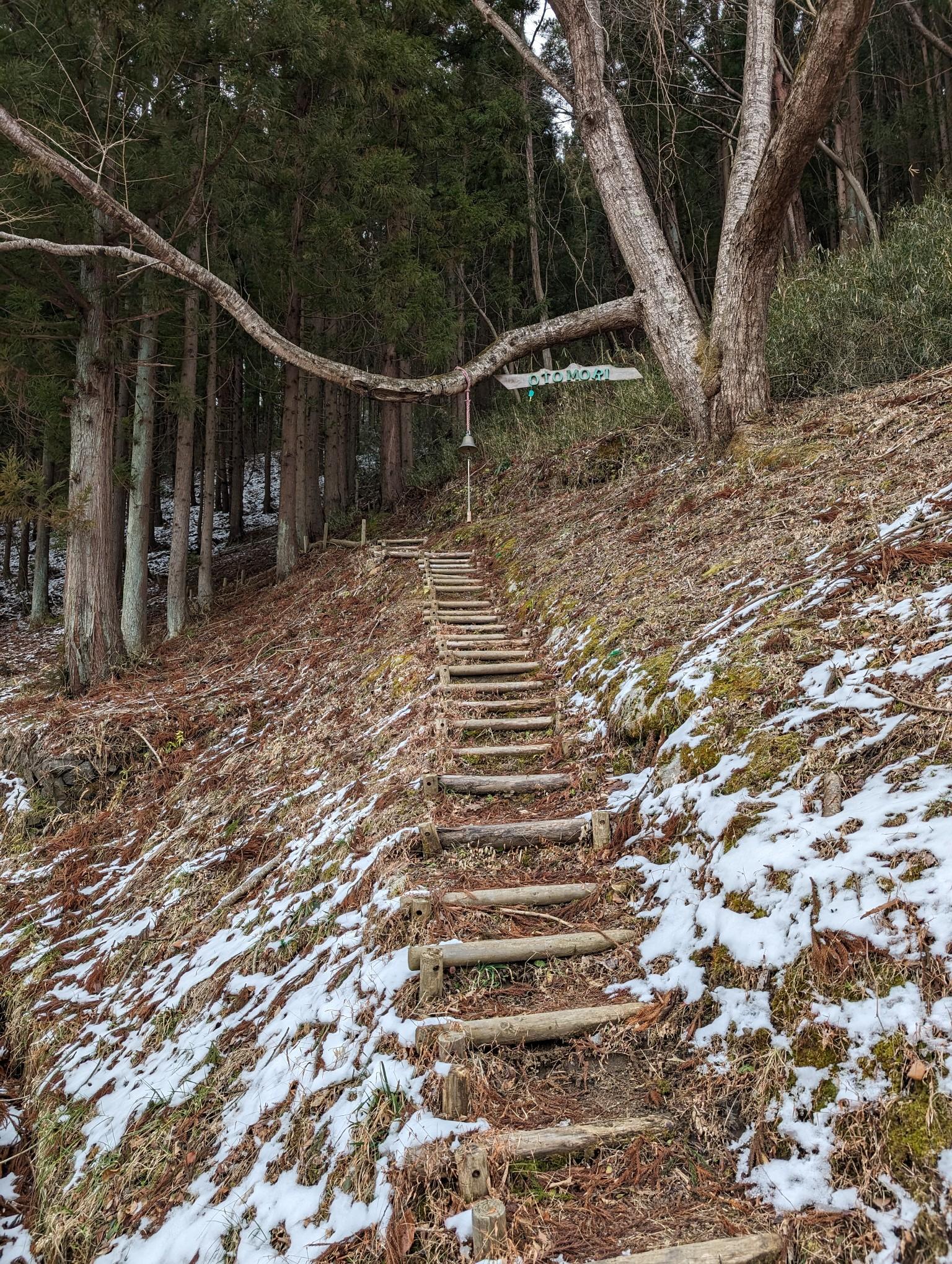 西音森山・宇津峰 / TWOさんの宇津峰山（宇津峰）の活動データ | YAMAP / ヤマップ