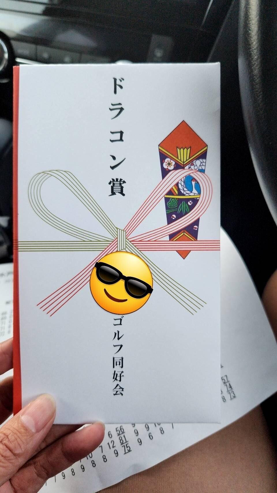 2023年10月16日 ラウンドデビュー... / ちゃみ太郎さんのモーメント | YAMAP / ヤマップ