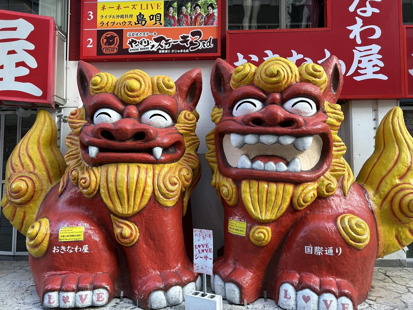 国際通りと城岳散歩〜の沖縄観光記録 / miryuさんの那覇市（沖縄南部）の活動データ | YAMAP / ヤマップ