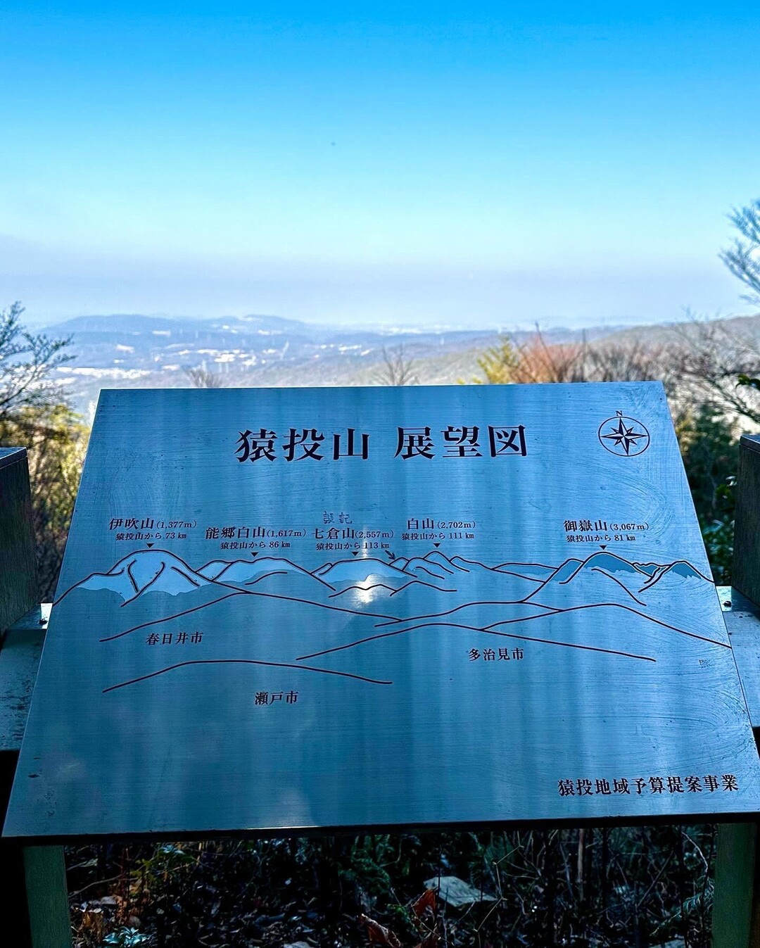 2023登り納めは海上の森から物見山~猿投山 / foomanさんの猿投山・物見山の活動データ | YAMAP / ヤマップ