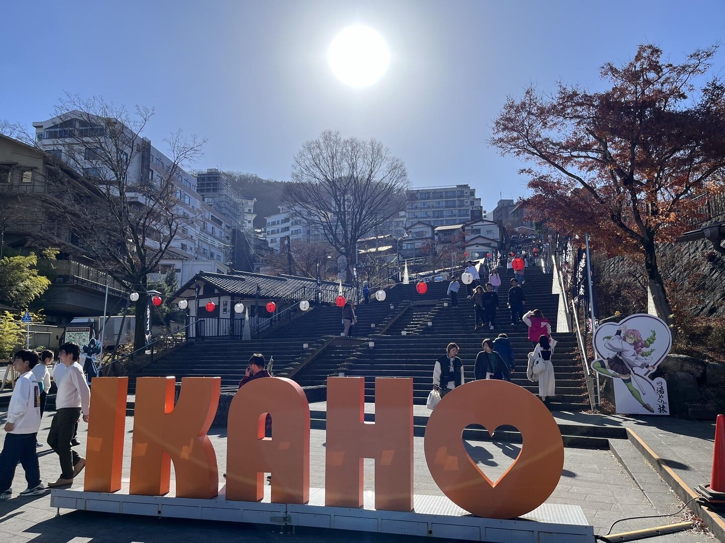 浅間山(水沢山)トレーニング / miekoさんの榛名山・天狗山・天目山の活動データ | YAMAP / ヤマップ