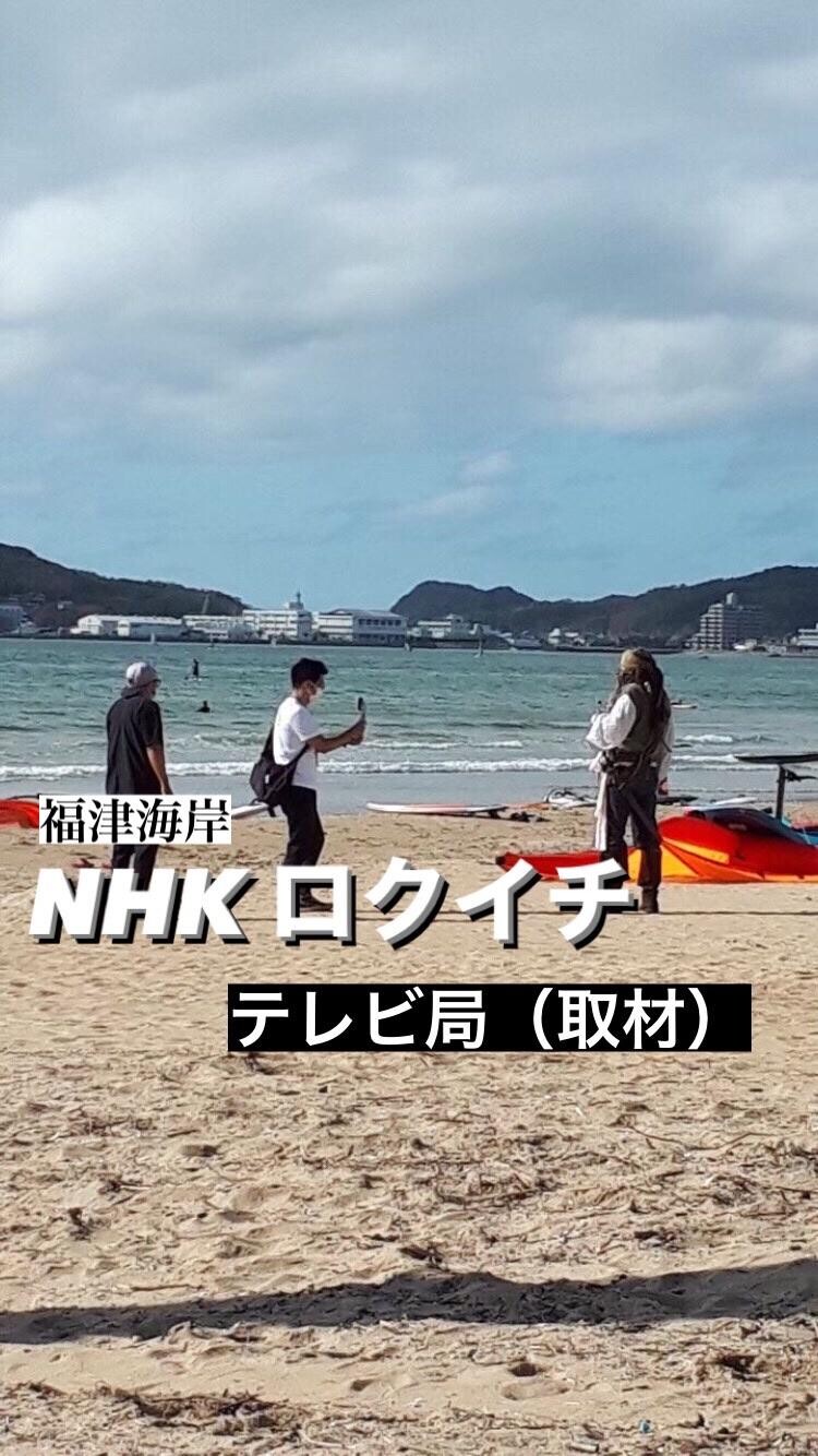 🎥 テレビ局（取材） 【NHK ロクイ... / 【町興し仮装者】Jack Sparrowさんのモーメント | YAMAP / ヤマップ