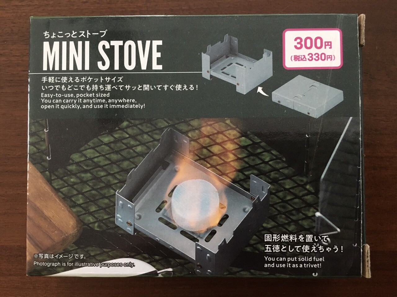 ダイソーでちょこっとストーブGET‼️ ... / 赤猿さんのモーメント | YAMAP / ヤマップ