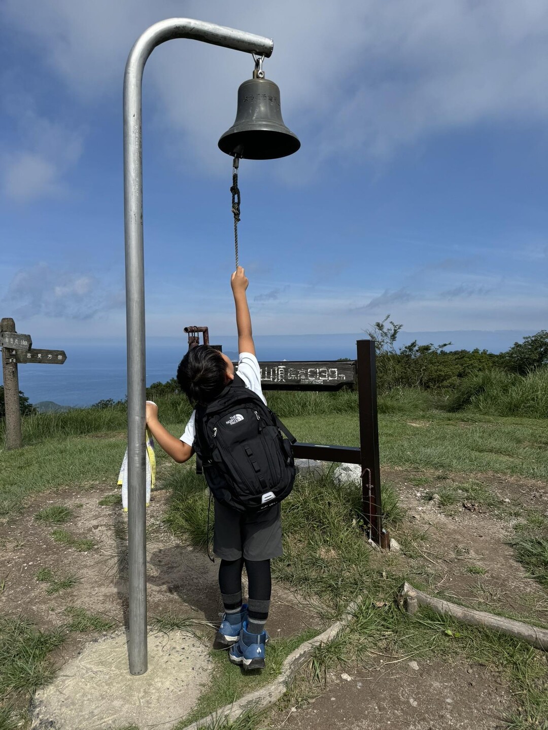 竜王山 / kyo!hey!!さんの竜王山・鋤尖山・鬼ヶ城の活動データ | YAMAP / ヤマップ