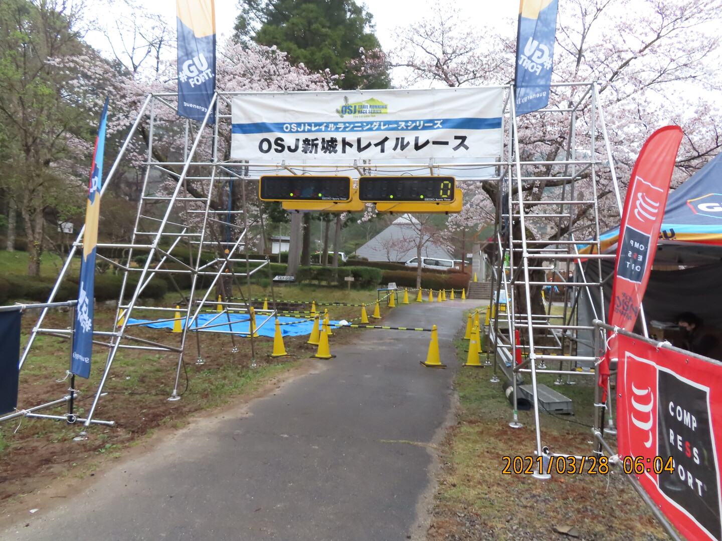 OSJ新城32㎞ きっちりサブ5 / Mori-zさんのトレイルランニングの活動データ | YAMAP / ヤマップ