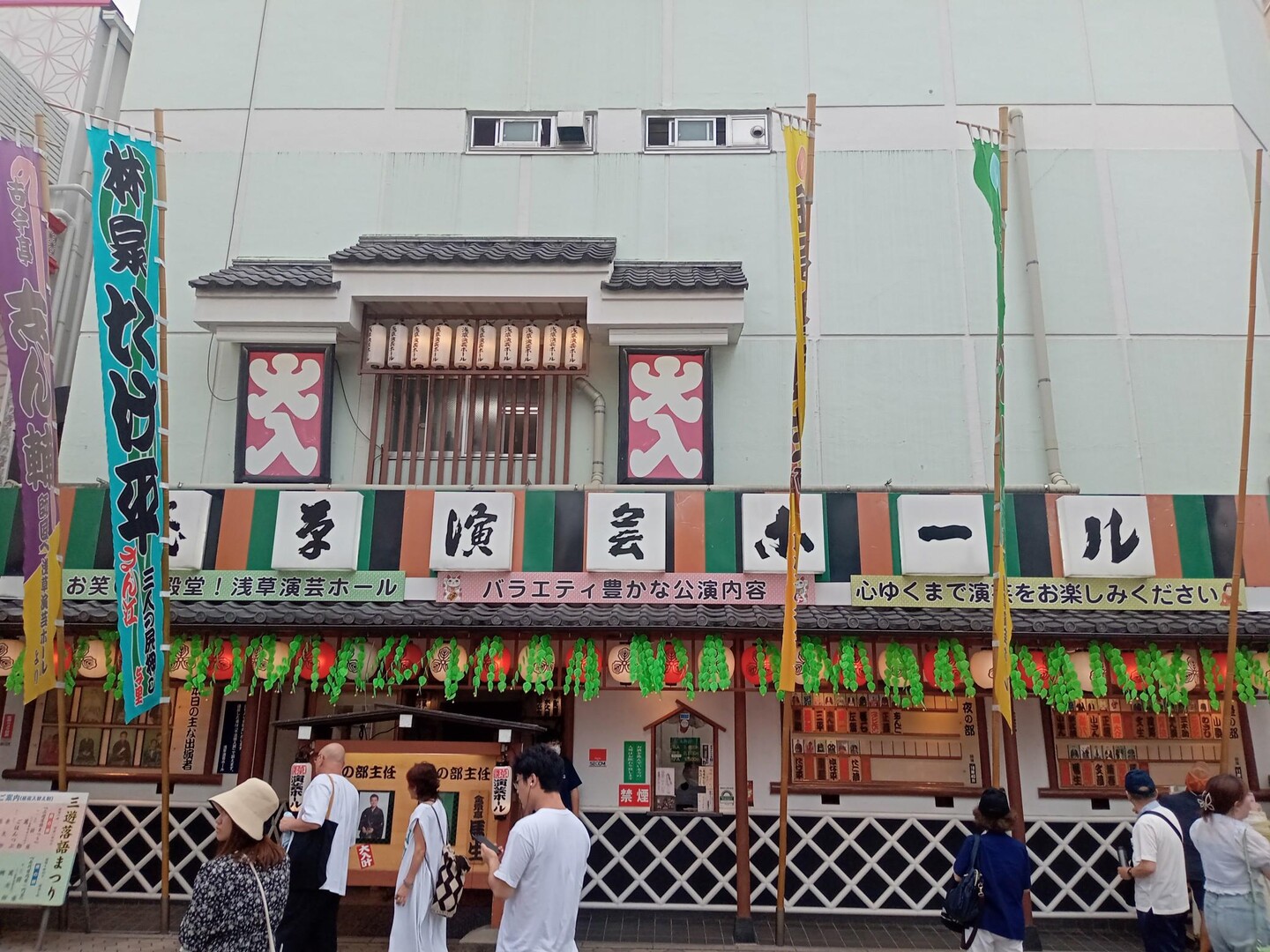 先週末、浅草の演芸場へ初めて訪問しました... / masasan🏃東京🗼仕事も遊びも本気です🌟さんのモーメント | YAMAP / ヤマップ
