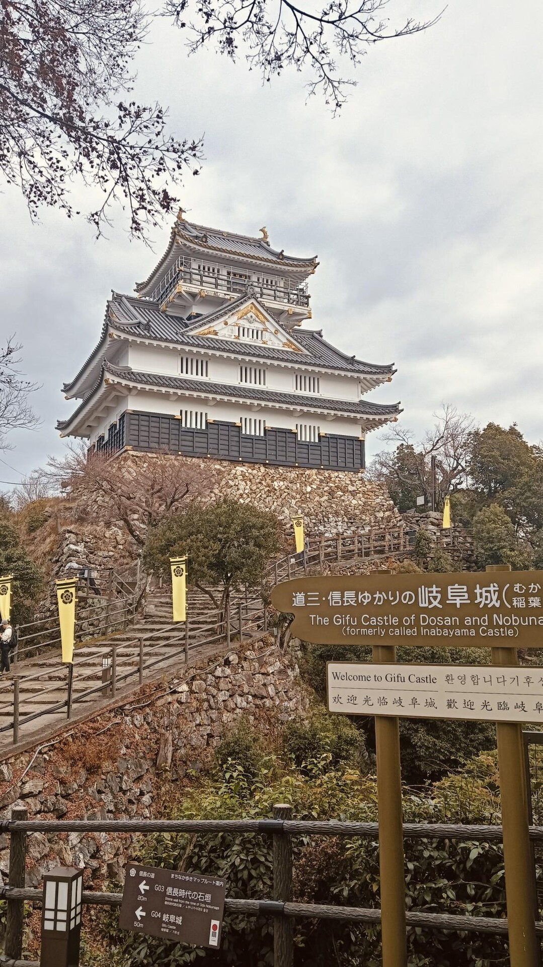 2024年登り納め 岩戸山・金華山 / doalaさんの金華山・洞山・舟伏山の活動データ | YAMAP / ヤマップ