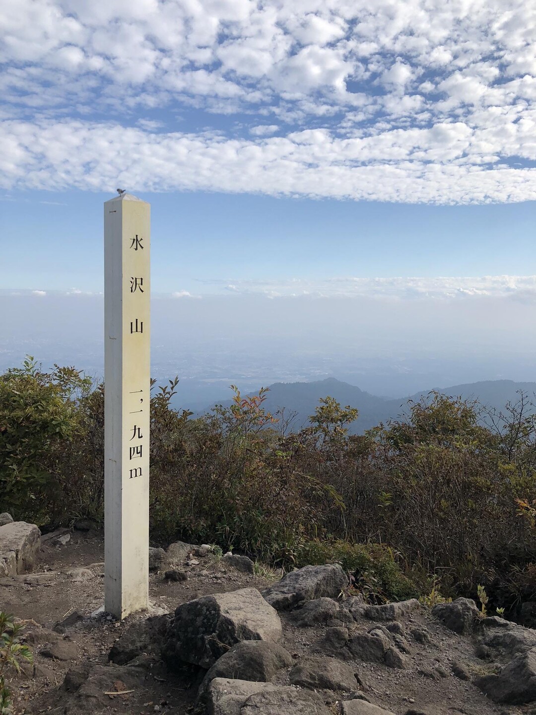 水沢山 / amiさんの登山の活動データ | YAMAP / ヤマップ
