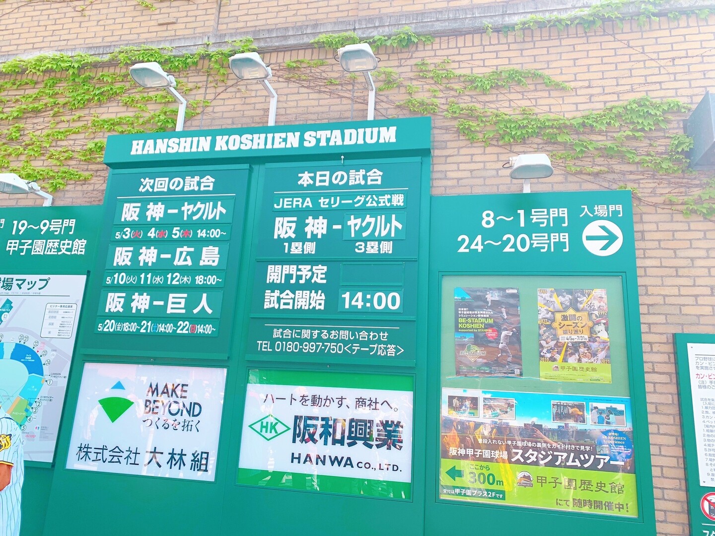 今日も勝ちにいきますヨ〜😆😆😆 / Ayaさんのモーメント | YAMAP / ヤマップ