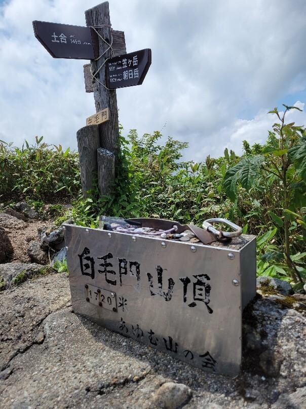 リベンジ 白毛門・笠ヶ岳 / yasu konさんの谷川岳・七ツ小屋山・大源太山の活動データ | YAMAP / ヤマップ