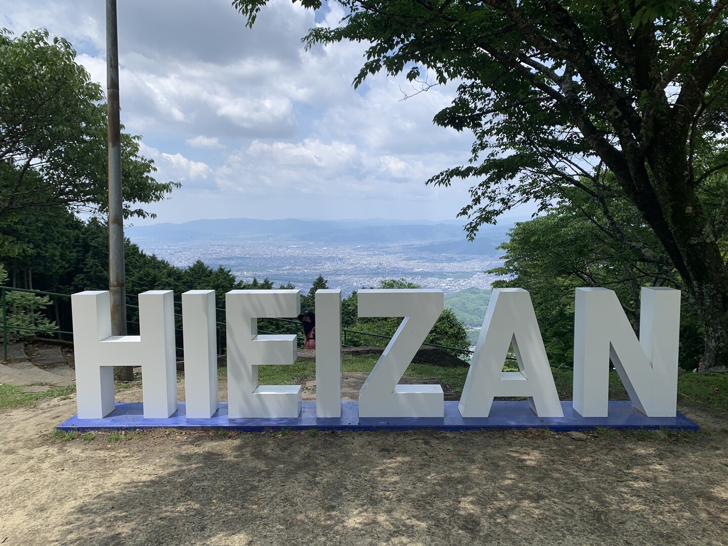 京都トレイル第四弾 白鳥山・てんこ山・横高山・水井山 / hosomachoさんの京都一周トレイルの活動データ | YAMAP / ヤマップ