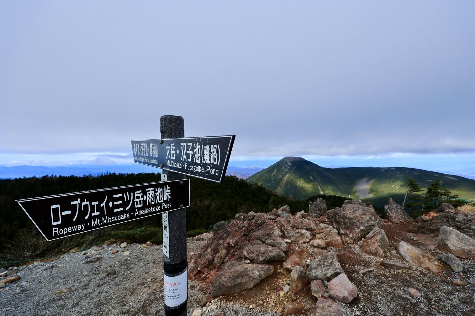 北横岳20241117 / ろつきいさんの蓼科山・横岳・縞枯山の活動データ | YAMAP / ヤマップ