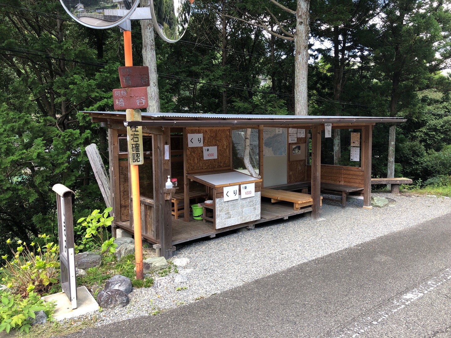 Jyuzaさんの投稿したフィールドメモ | YAMAP / ヤマップ