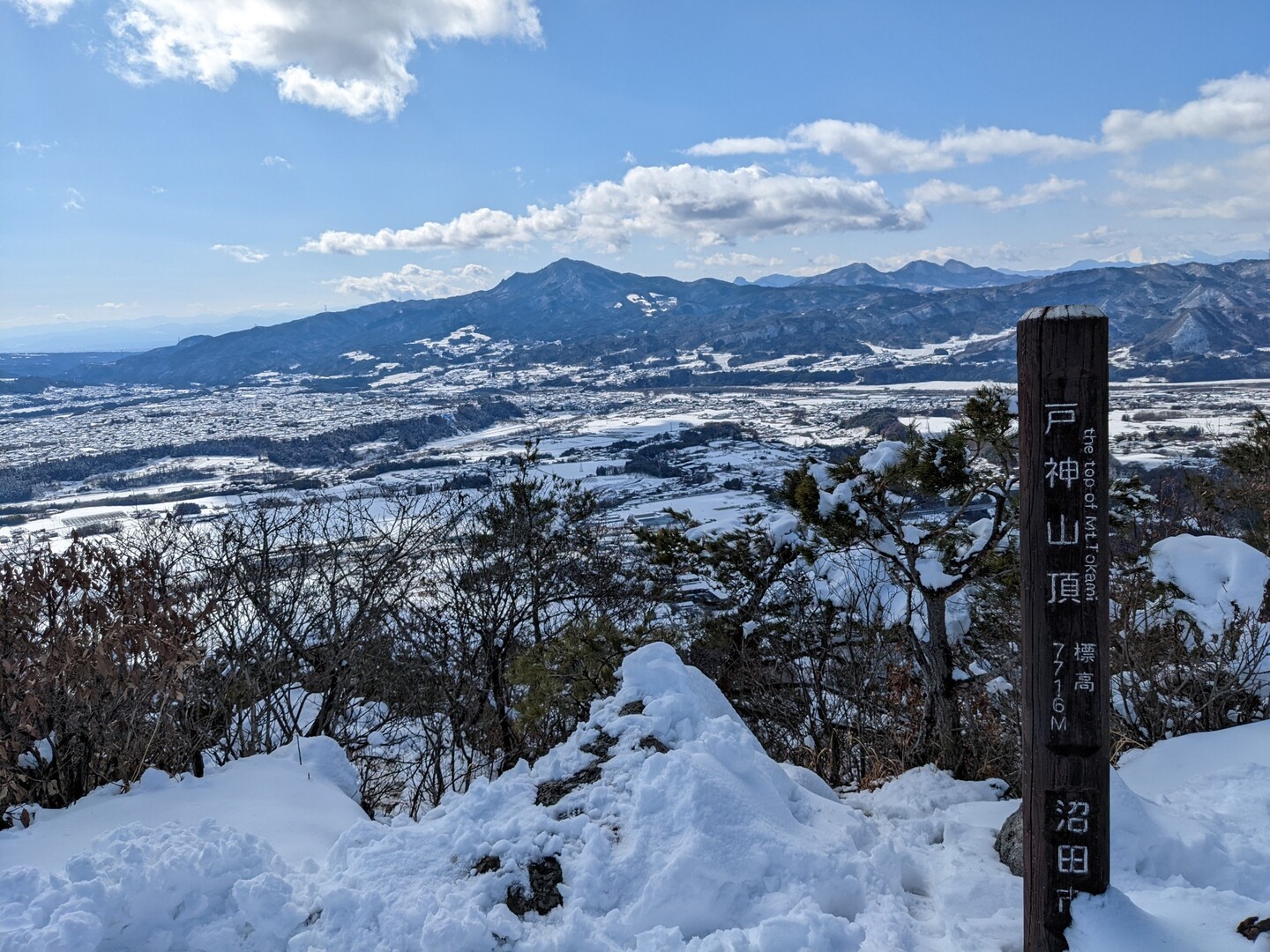 戸神山・高王山 / maaさんの戸神山・高王山の活動データ | YAMAP / ヤマップ