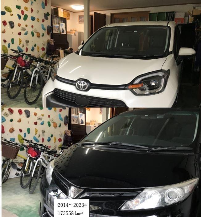 2023.2.13 2014年2年セコで... / yamamurasakiさんのモーメント | YAMAP / ヤマップ