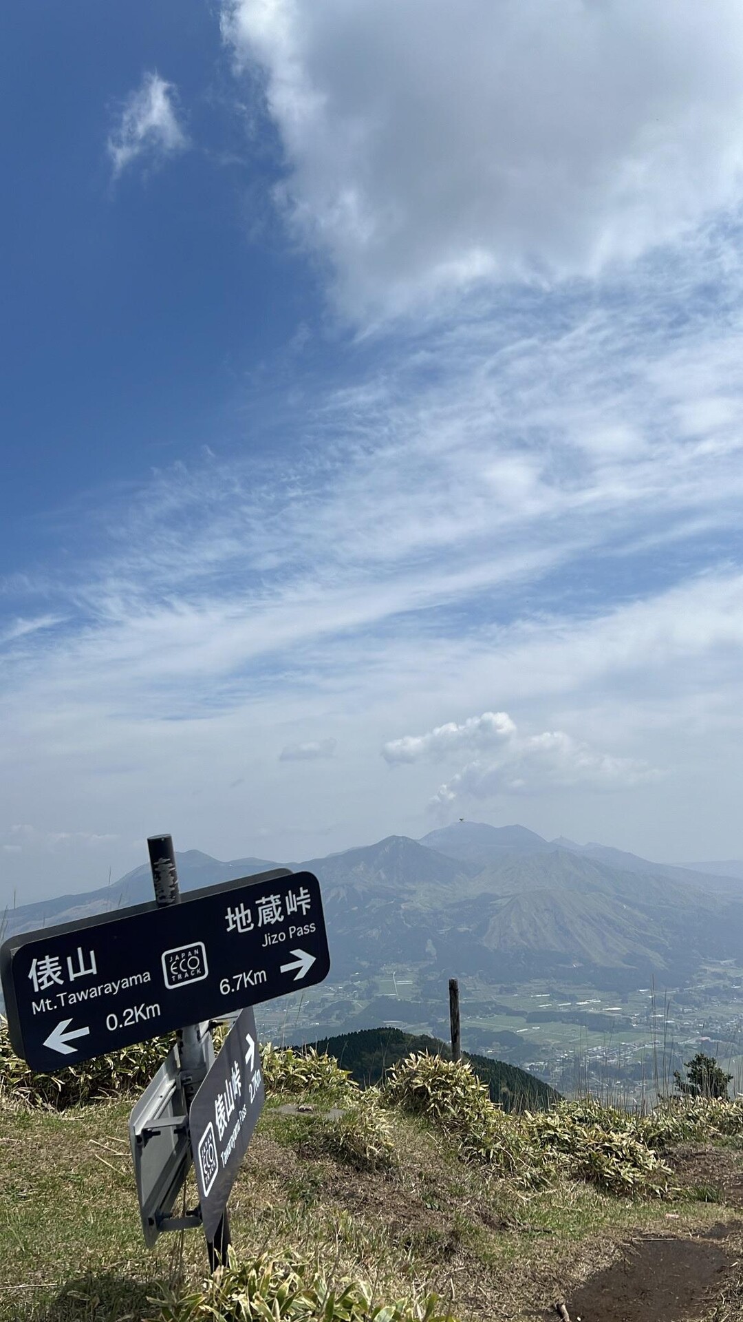 南阿蘇外輪山 Daisukedesuさんの俵山・冠ヶ岳・清栄山の活動データ Yamap ヤマップ