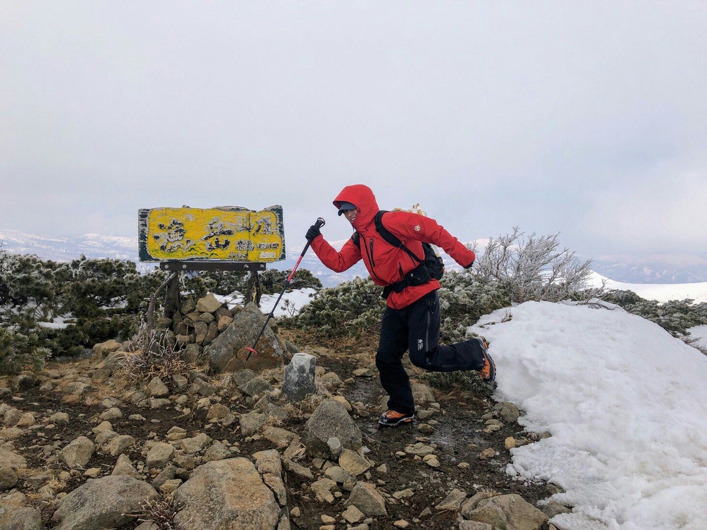 漁岳 / 2053mさんの漁岳の活動データ | YAMAP / ヤマップ