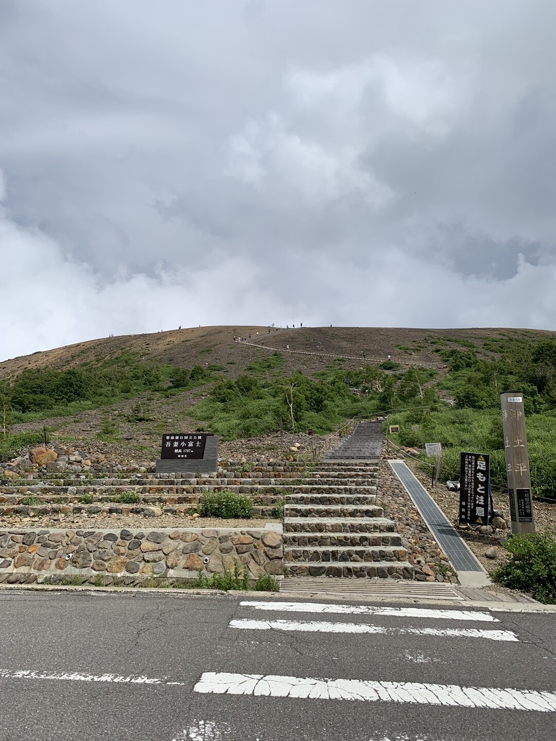 浄土平から吾妻小富士へ / soyさんのモーメント | YAMAP / ヤマップ