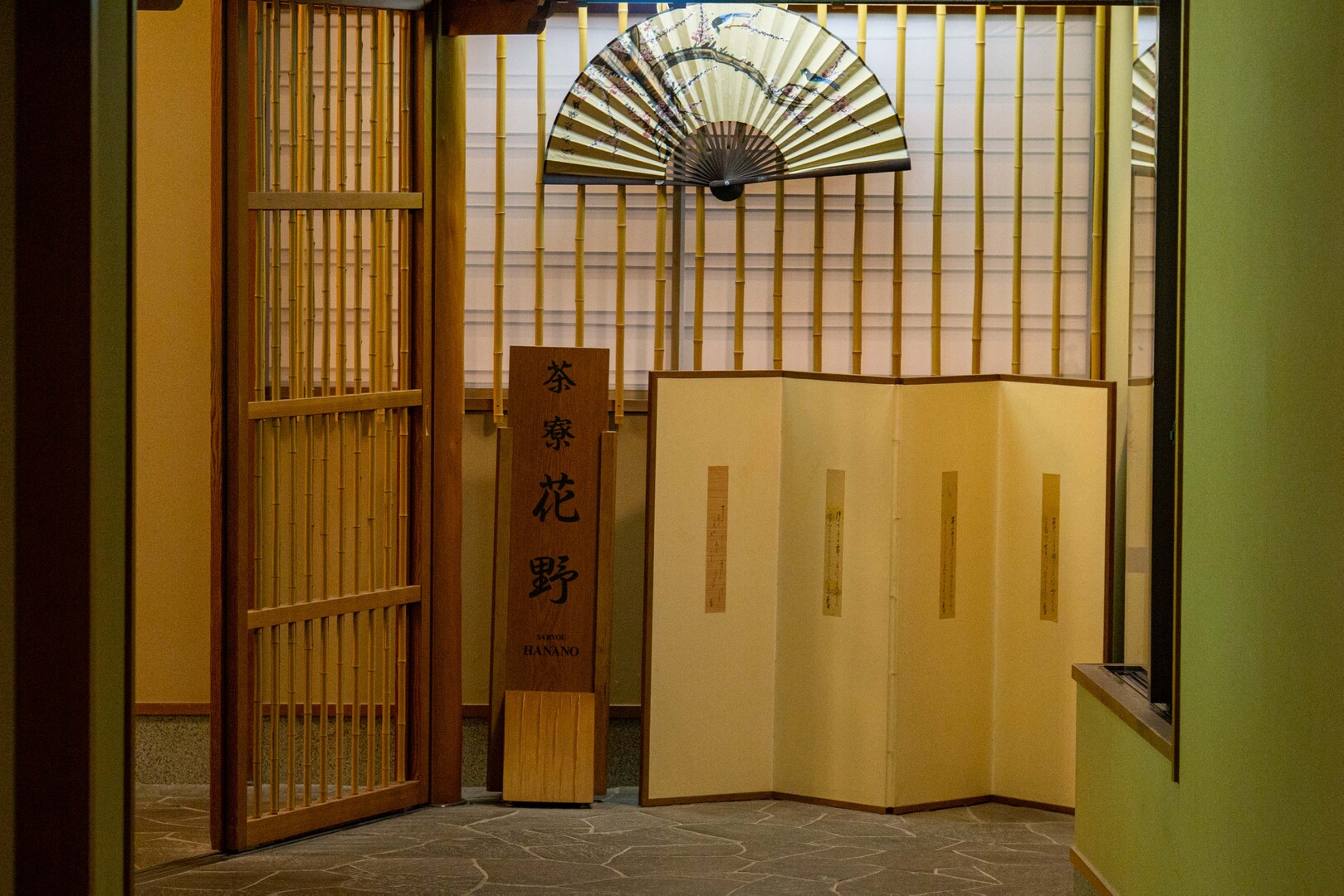 鉄道一人旅～三朝温泉～Part3 温泉の... / コーちゃんさんのモーメント | YAMAP / ヤマップ