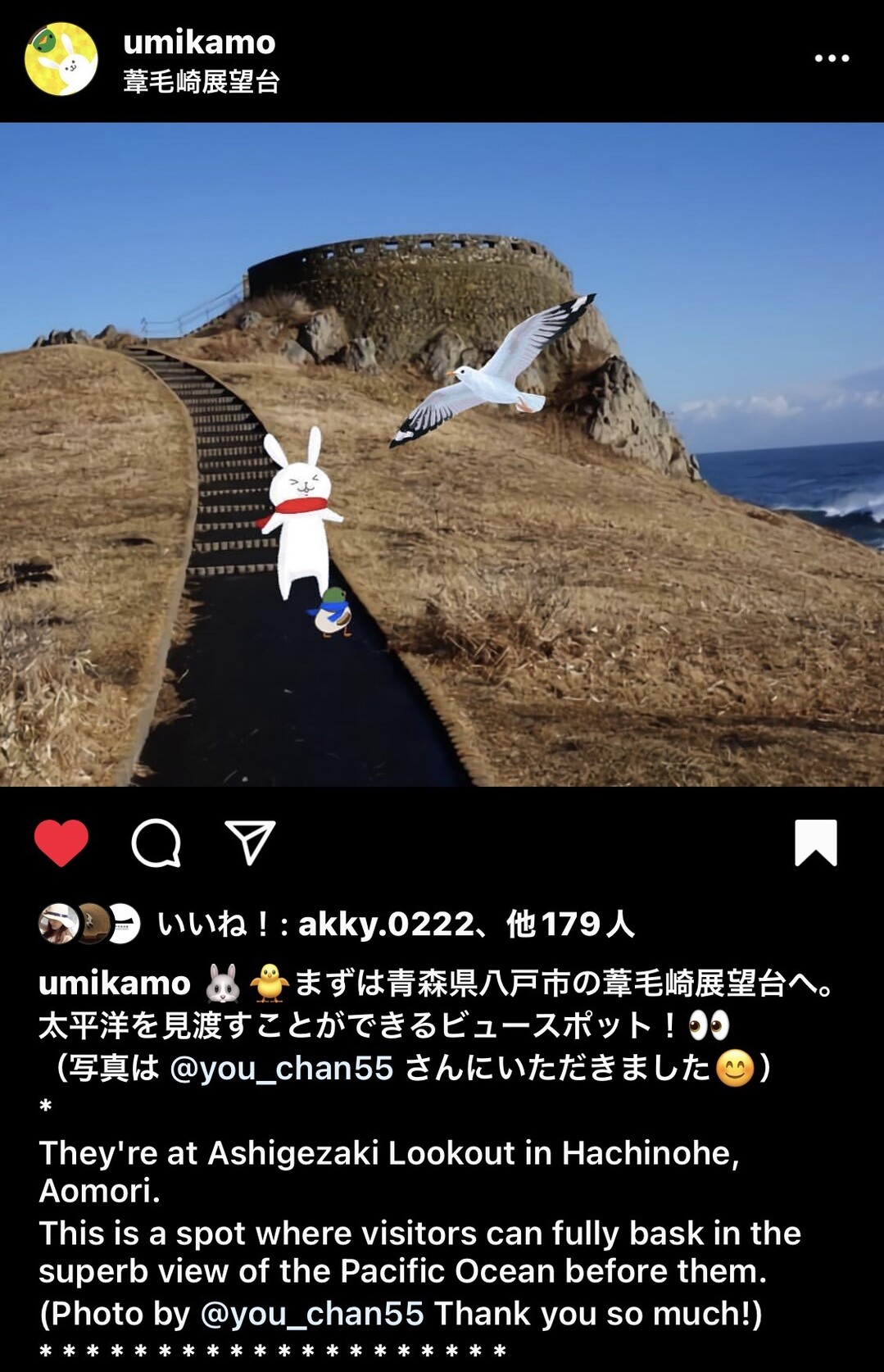 Instagramのクリエイターに Um... / ようちゃんさんのモーメント | YAMAP / ヤマップ