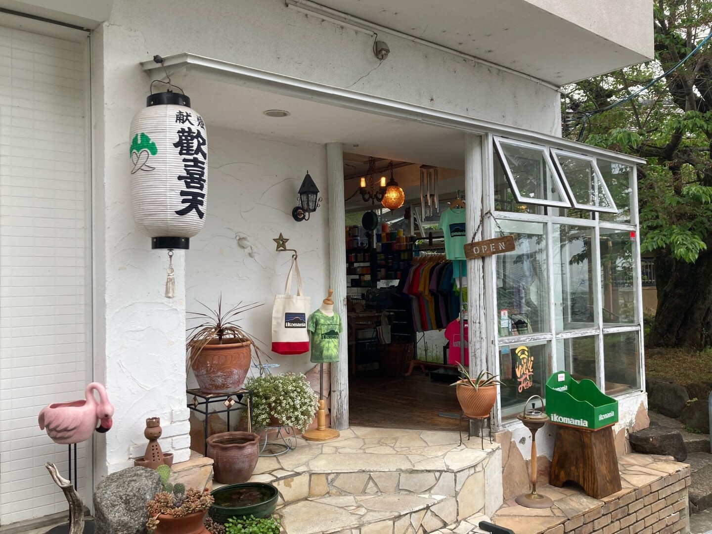 イコマニアTシャツを買いに行きました / msr0331さんの生駒山・神津嶽・大原山の活動データ | YAMAP / ヤマップ