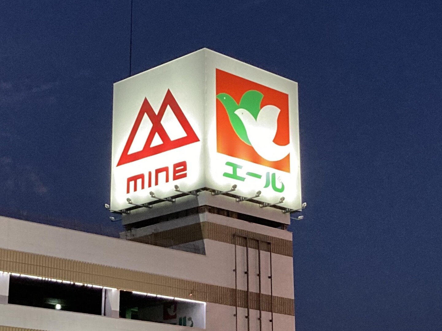 峰山mine / PB-4さんの久次岳の活動データ | YAMAP / ヤマップ