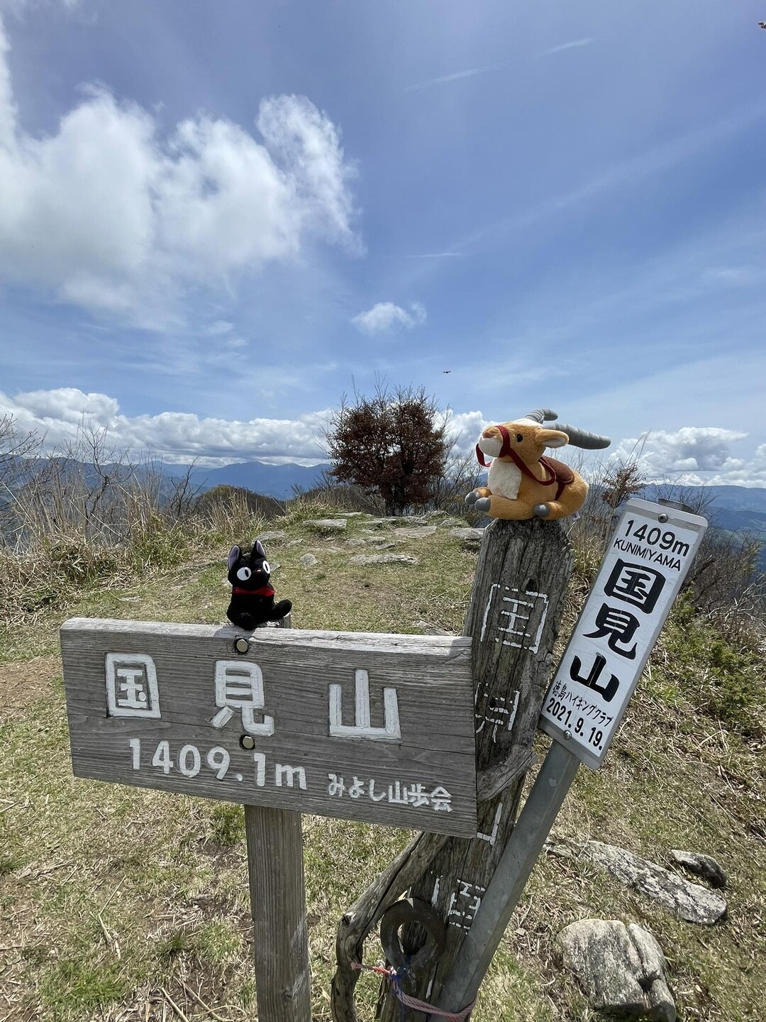 すっぐぅ〜😙‼️SAKA🛝ずっと！SAKA🛝😆国見山⛰️🥾🌳 / yuka ️🌈 🗻🍮さんの国見山の活動データ | YAMAP / ヤマップ
