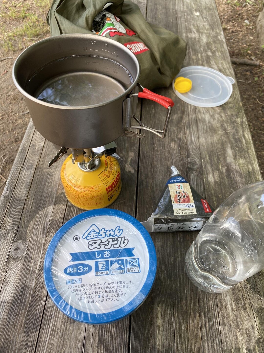 摩耶山 / chiさんの六甲山・長峰山・摩耶山の活動データ | YAMAP / ヤマップ