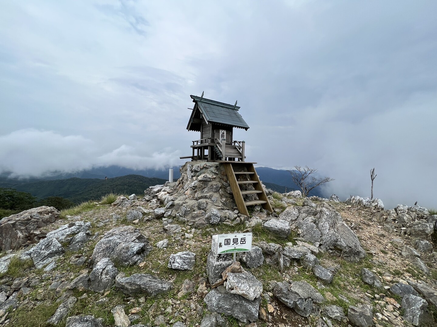国見岳 / kyoopoさんの国見岳・烏帽子岳の活動データ | YAMAP / ヤマップ